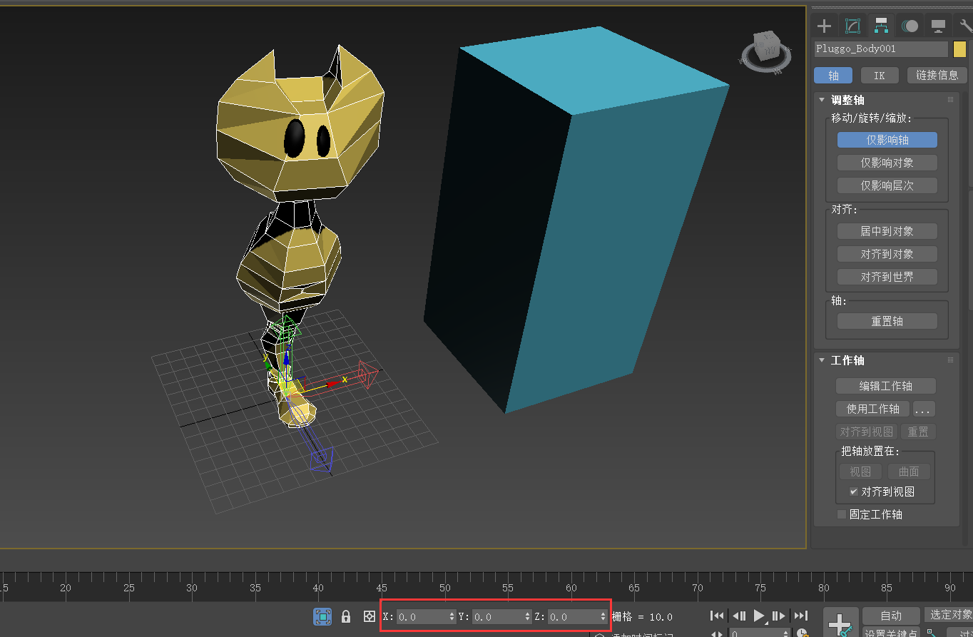 3dMax&Unity3d --- 动画的导出对接 - 知乎