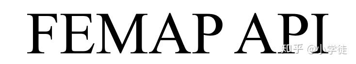 Femap API实例之获取Femap数据并输出到Excel - 知乎