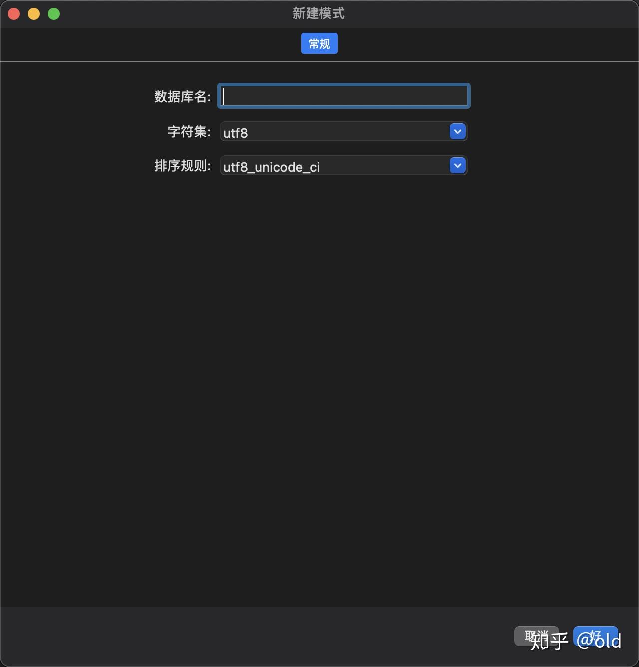 Sql 入门 知乎 