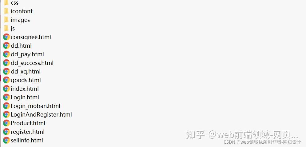 Html5期末大作业：商城网站设计——粉色的鲜花礼品电商11页 关于网购商城的网页设计作页源码下载dw大学生网页大作业网页设计div 