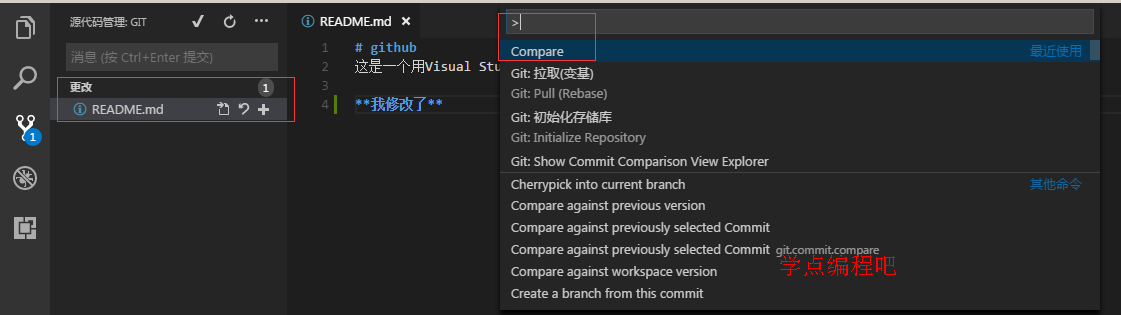 Visual Studio Code第二弹：Vscode与Git的完美结合 - 知乎