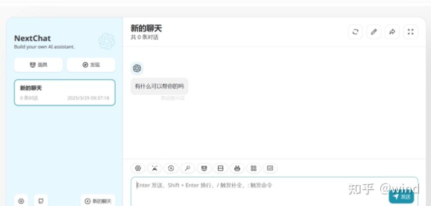Github 狂飙到 24.1K star！秒接二十多个 AI大模型，对接大模型首选 API！ - 知乎