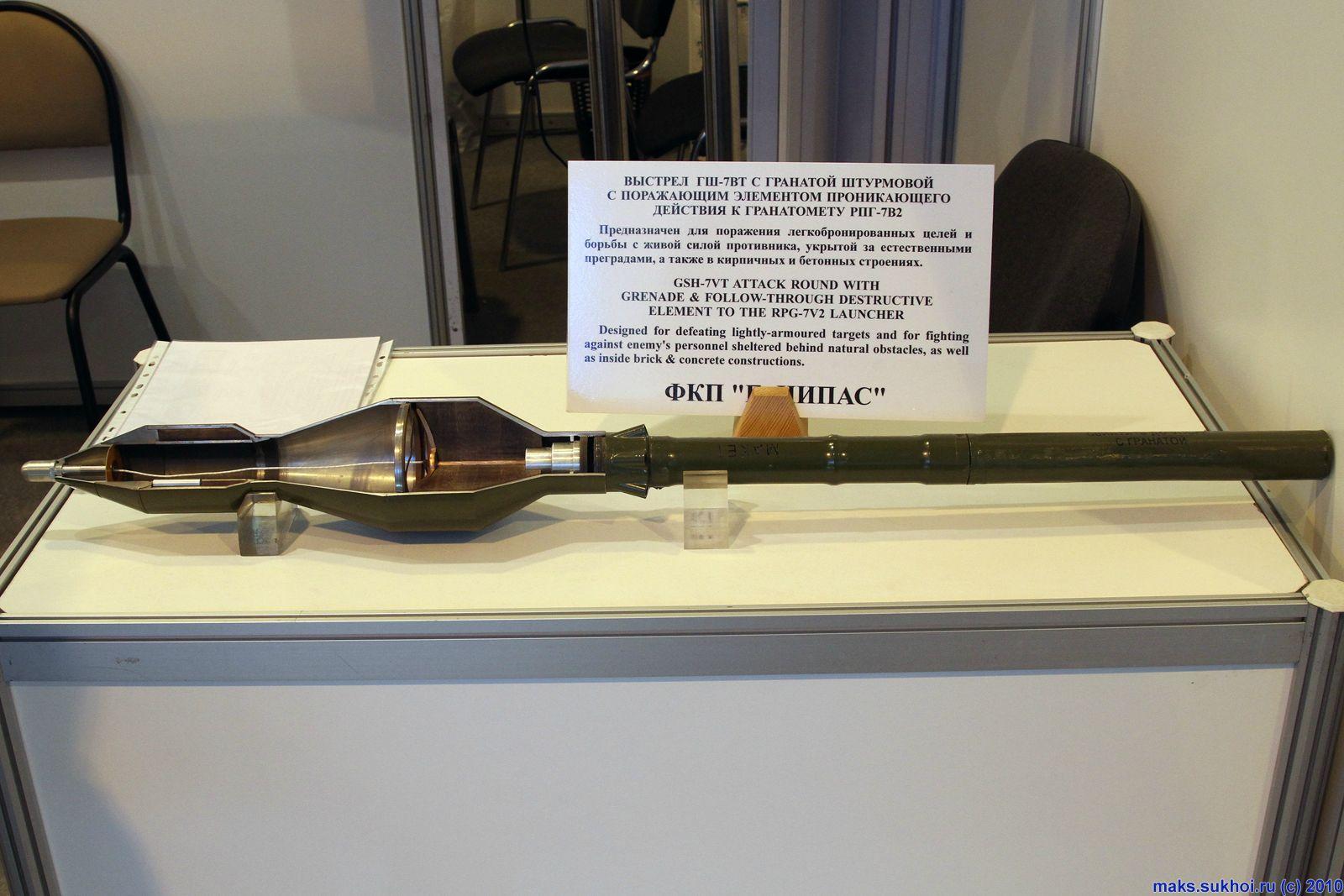 苏联/俄罗斯RPG-7火箭筒及弹药简介 - 知乎