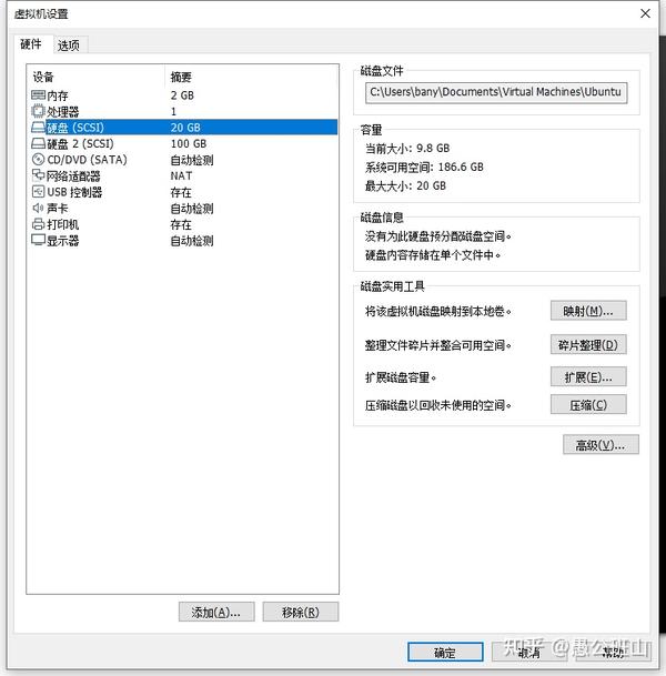从打不开的vm虚拟机里面copy文件 知乎