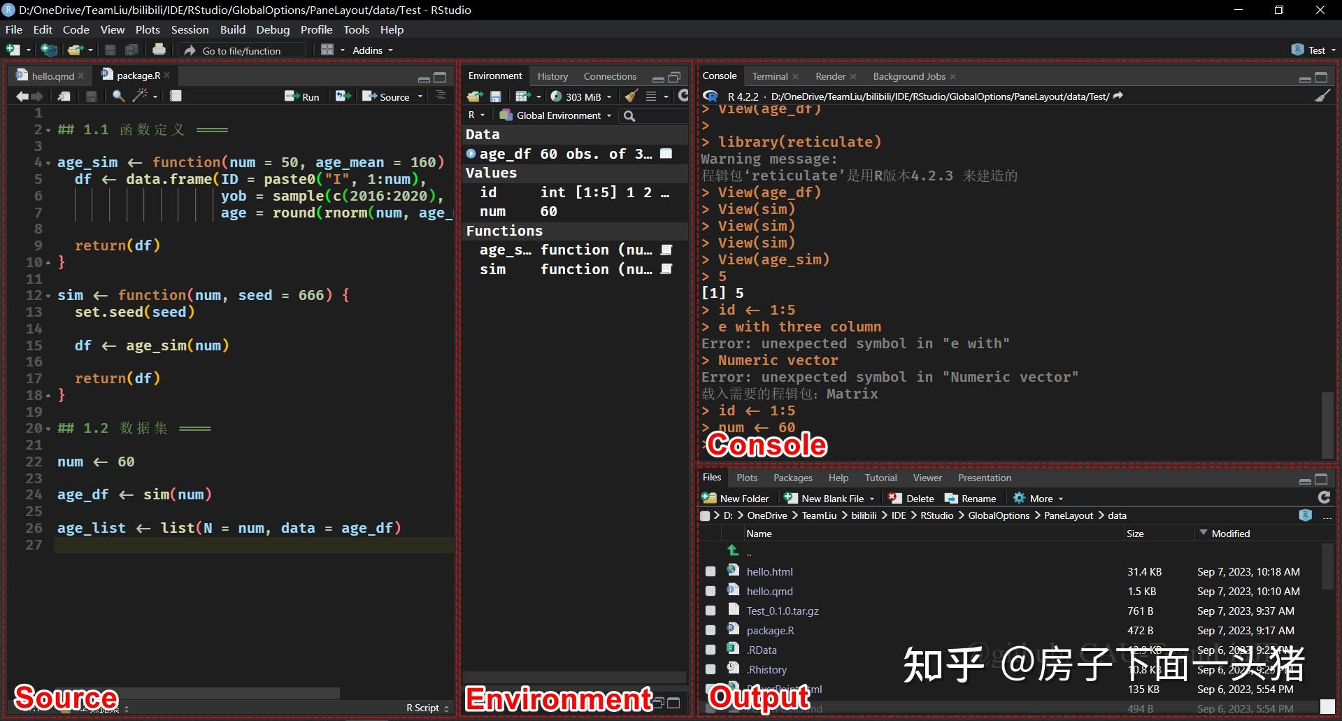 RStudio设置选项（全）—— 5. Pane Layout - 知乎