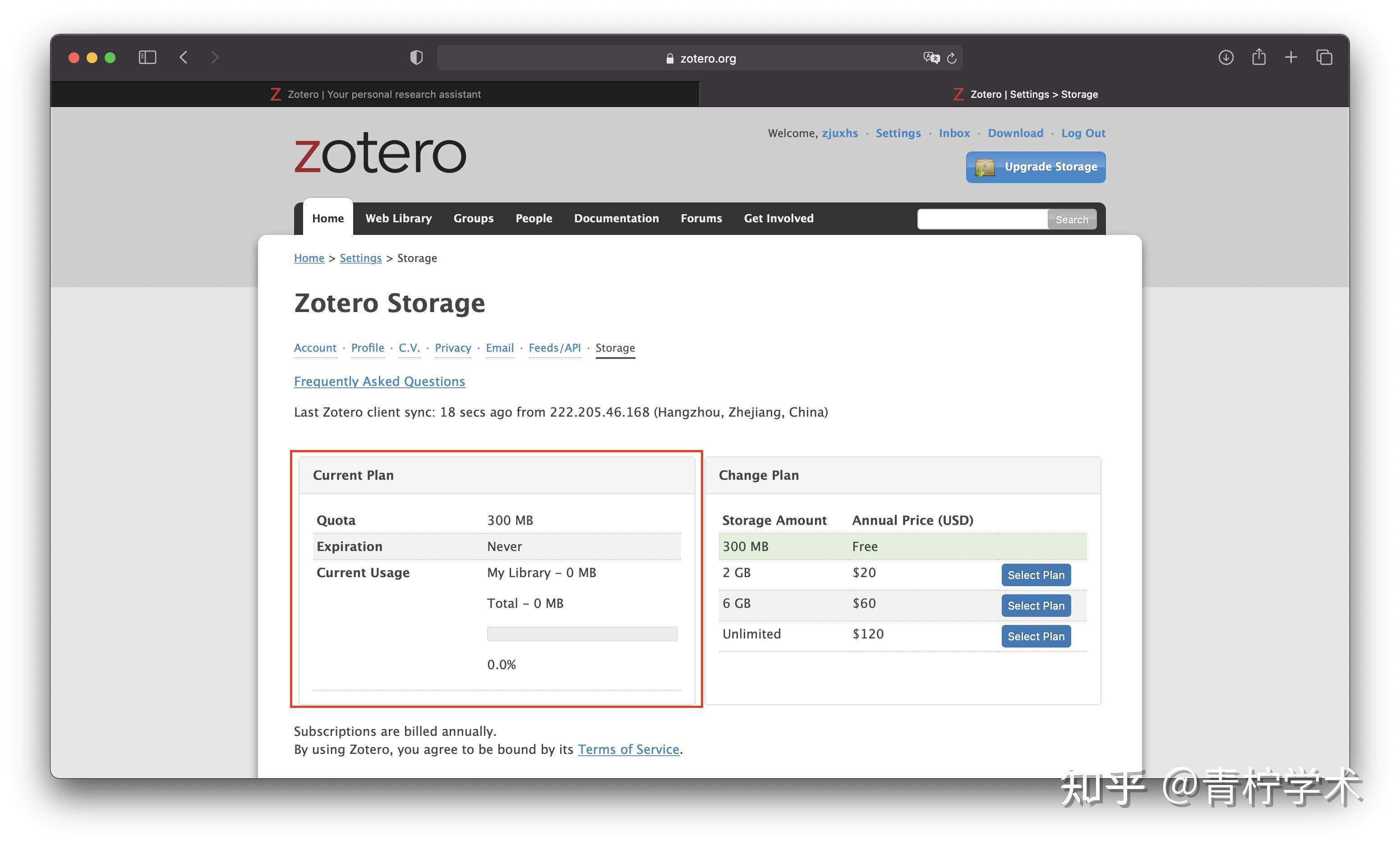 秒！用好Zotero群组，文献协作竟如此简单！ - 知乎