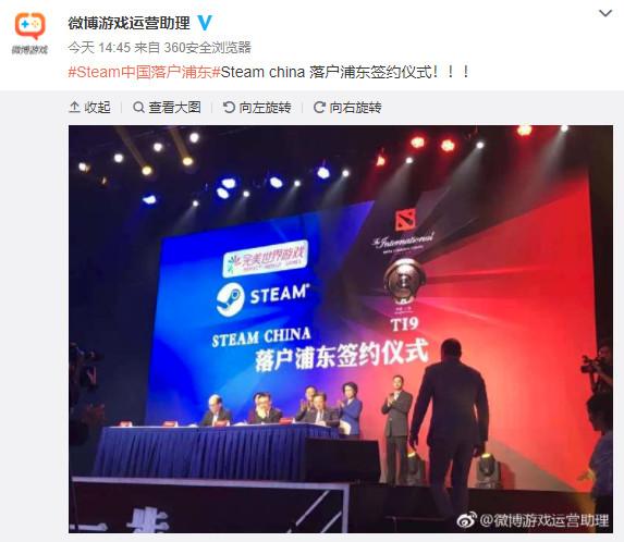Steam China会是中国游戏“救世主”吗？ - 知乎