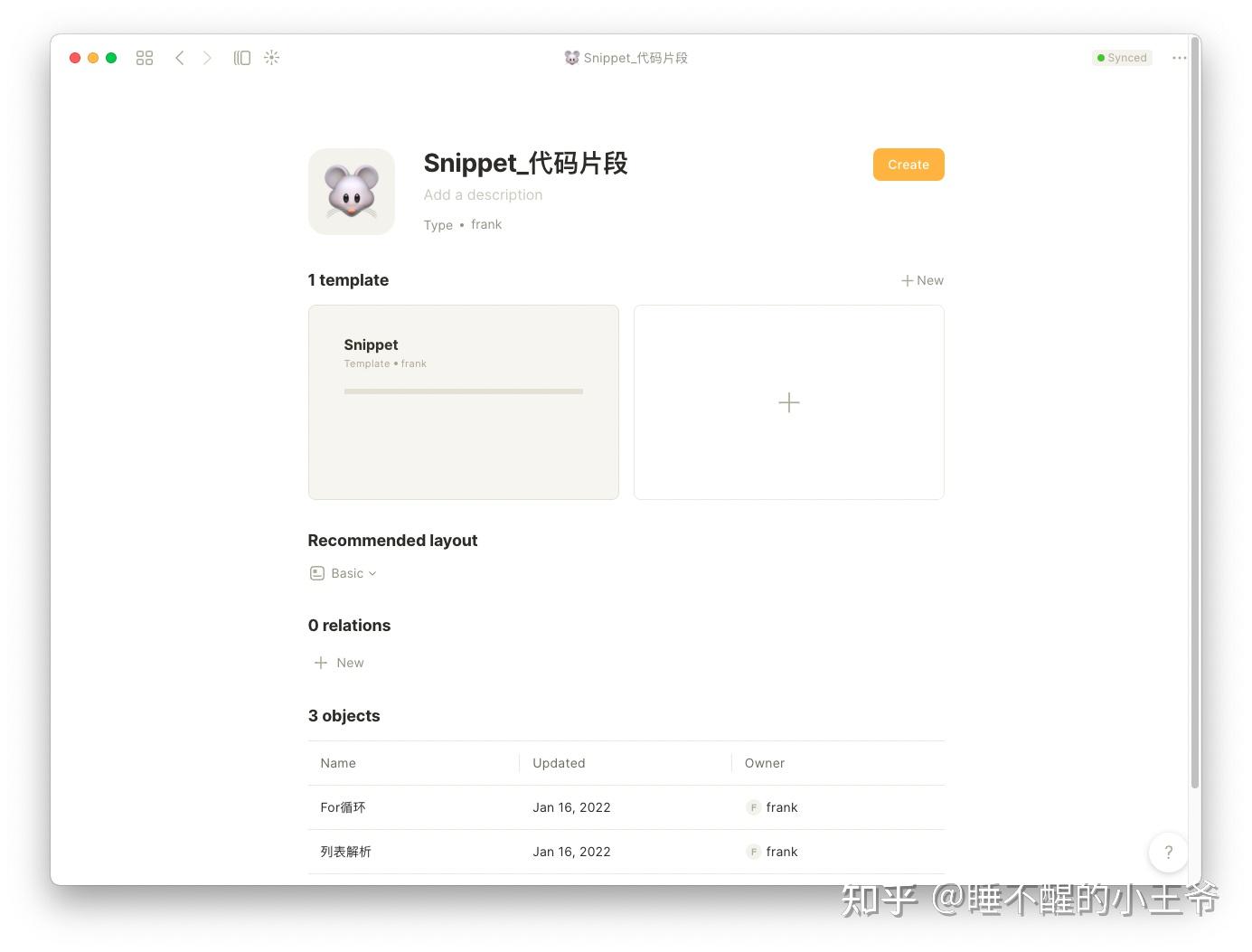 Anytype初探：超越Notion设计哲学，“下一代”知识管理应用 - 知乎