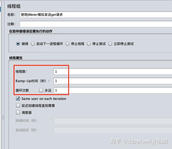JMeter | 一分钟掌握BeanShell | 入门篇 - 知乎