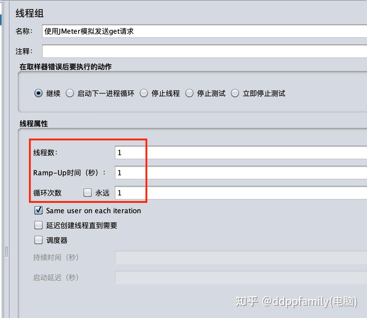JMeter | 一分钟掌握BeanShell | 入门篇 - 知乎