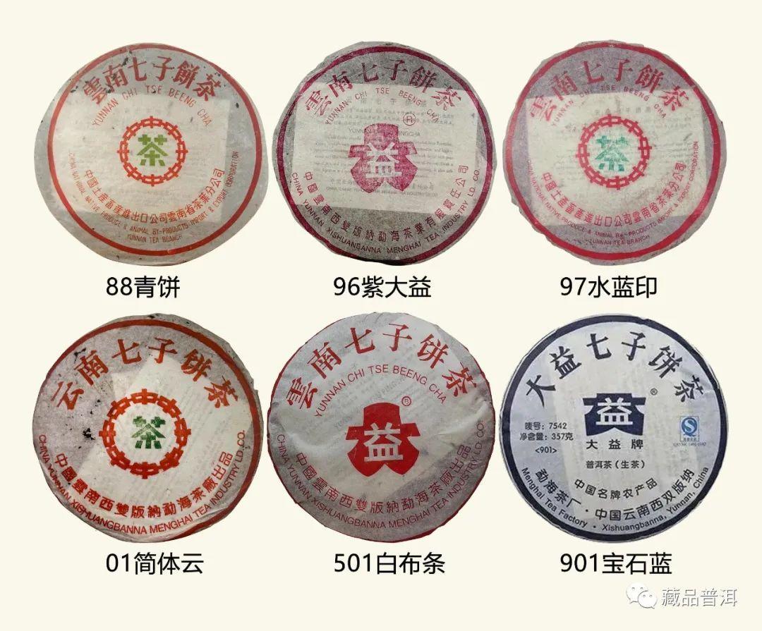 7542青饼详解！盘点6款明星7542，除了88青饼，你还知道哪些？ - 知乎