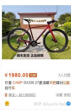 2024年通勤运动自行车指南 - 知乎