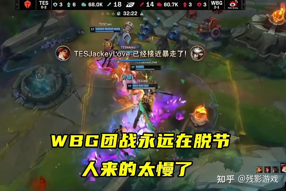 赢了才敢发视频庆生？滔搏零封WBG，小天语音喊话369：过生日了69 - 知乎