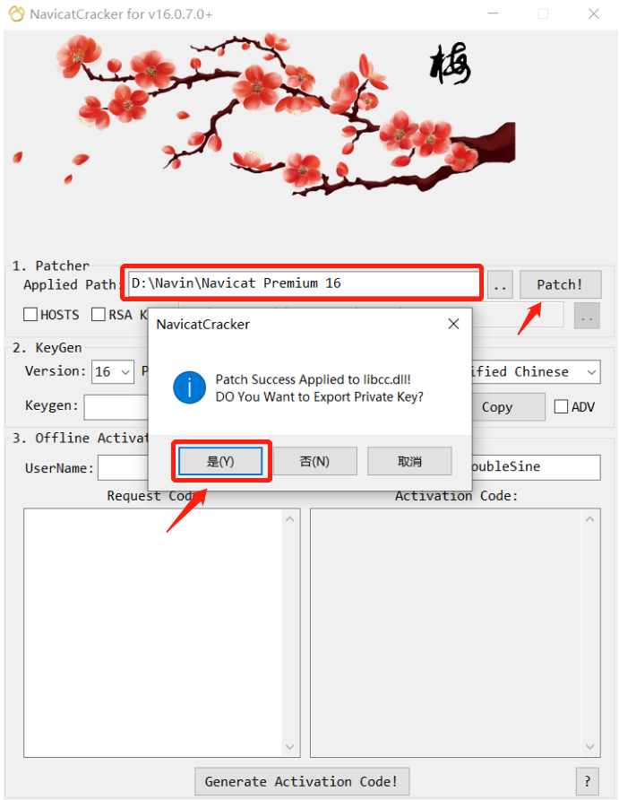 安装配置PHPstudy、Navicat16安装和破解教程、使用Navicat16连接数据库 - 知乎