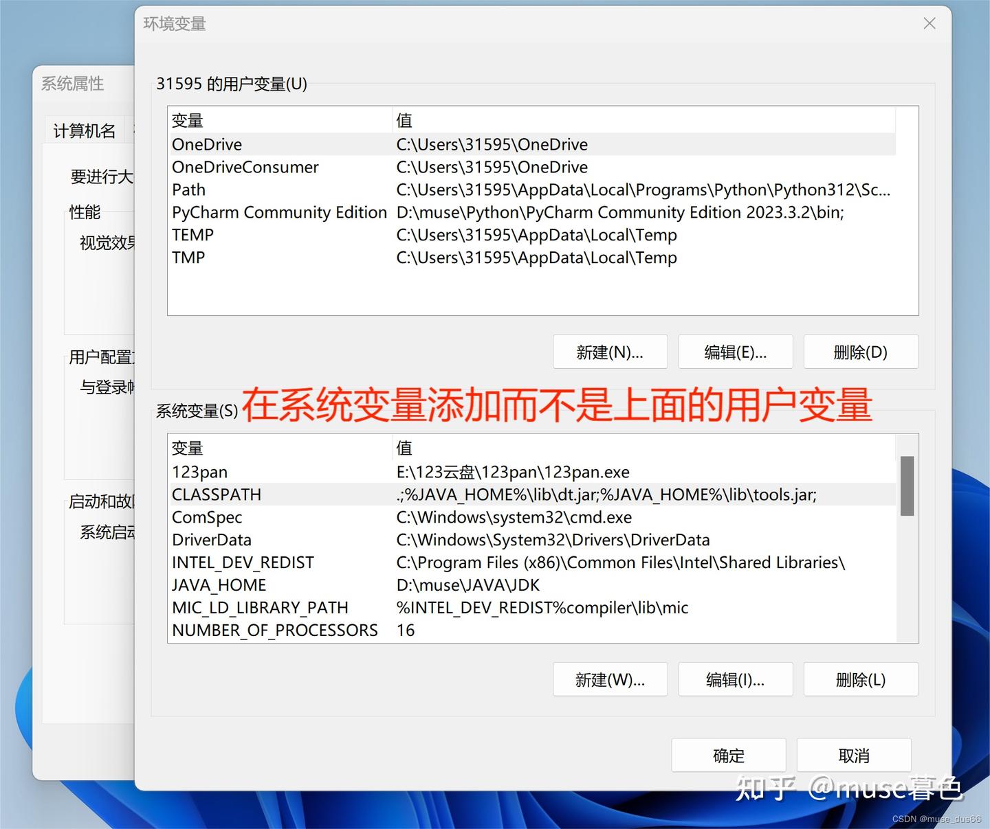 Windows11下Java SE 8，JDK下载安装及Path路径（环境变量）设置 - 知乎