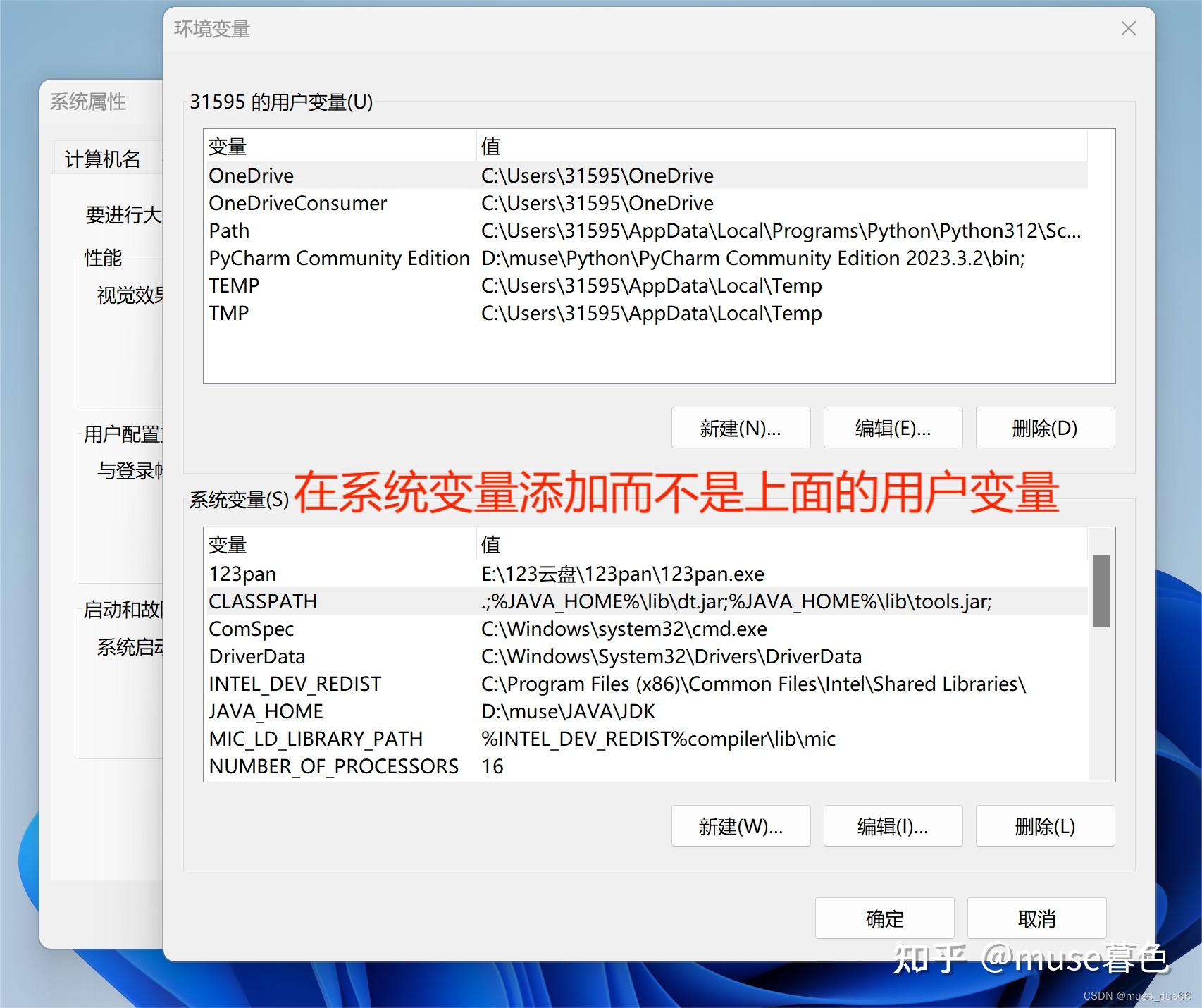 Windows11下Java SE 8，JDK下载安装及Path路径（环境变量）设置 - 知乎