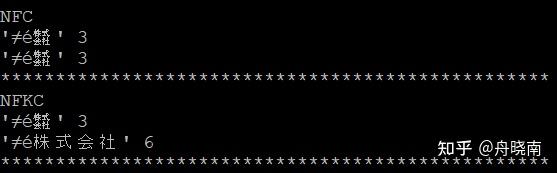 大语言模型LLM文字和符号的规范化 | Tokenizer.Normalizer，NFD，NFKD，NFC，NFKC - 知乎