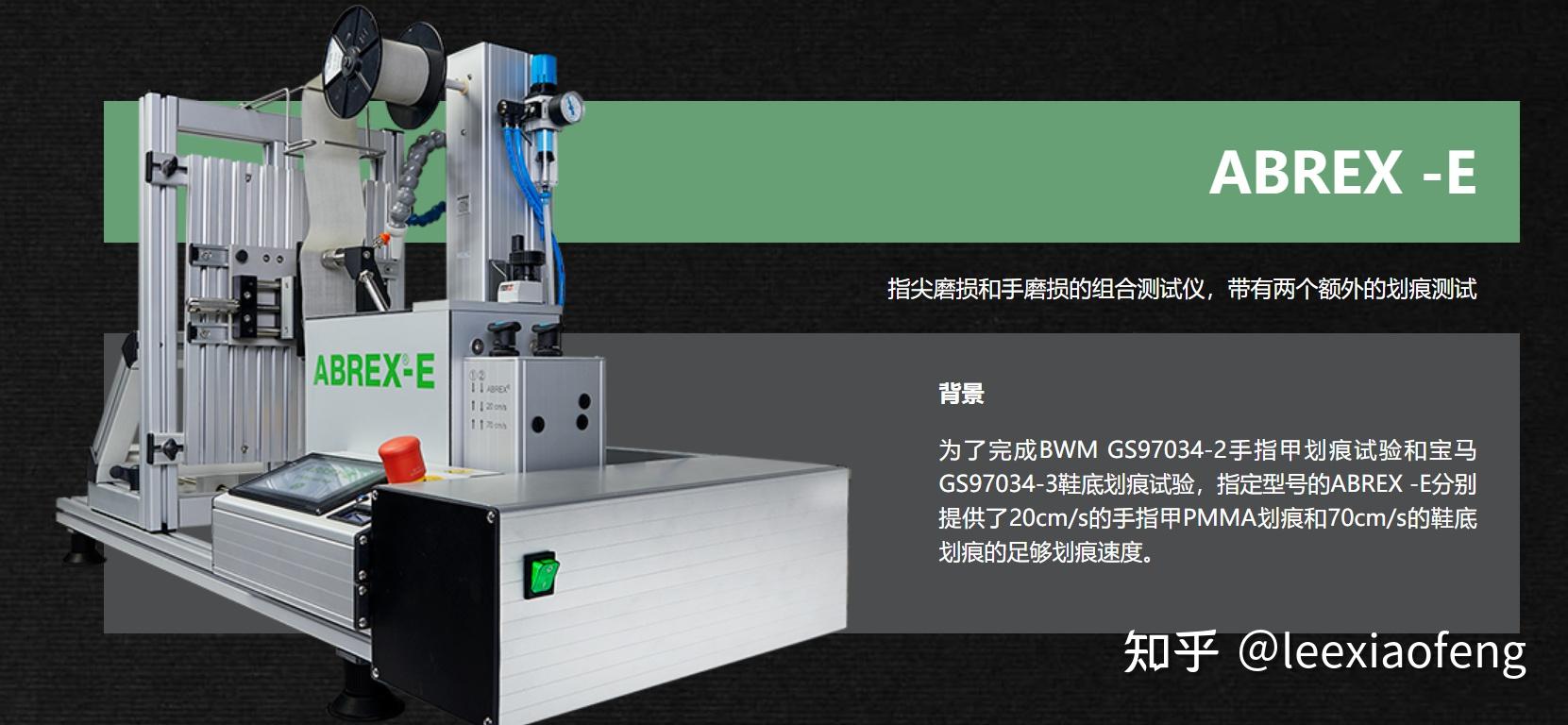 标准FZG齿轮试验台标准FZG齿轮试验台 - 知乎