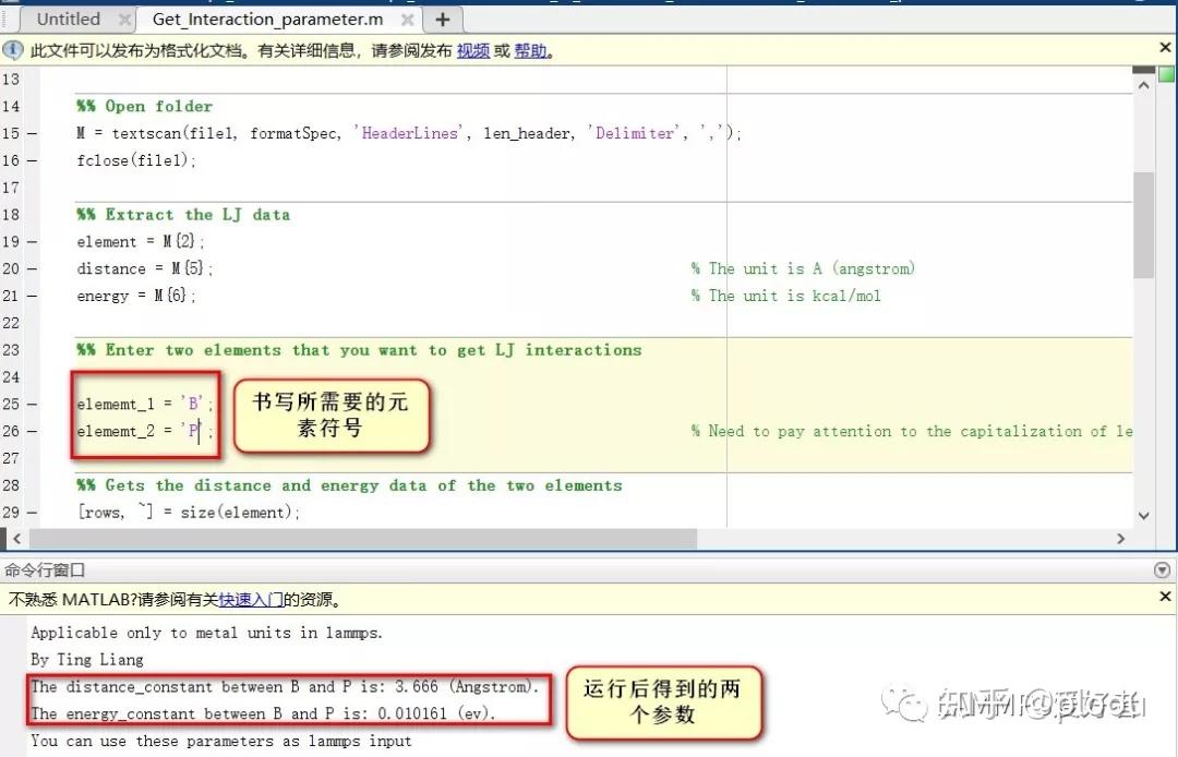 一个获取LJ势参数的脚本 - 知乎