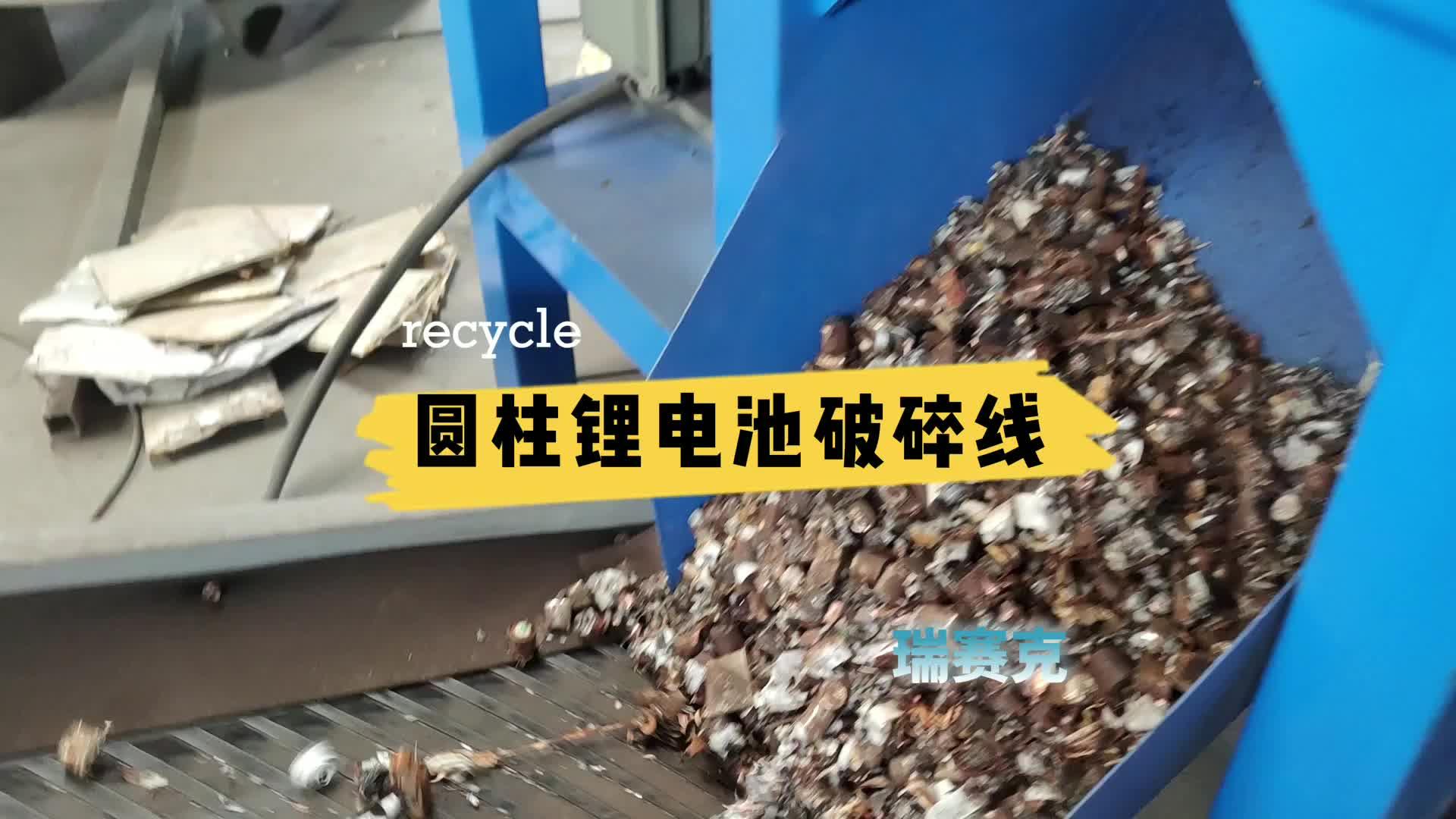 废旧的锂电池怎么处理呢？ 知乎