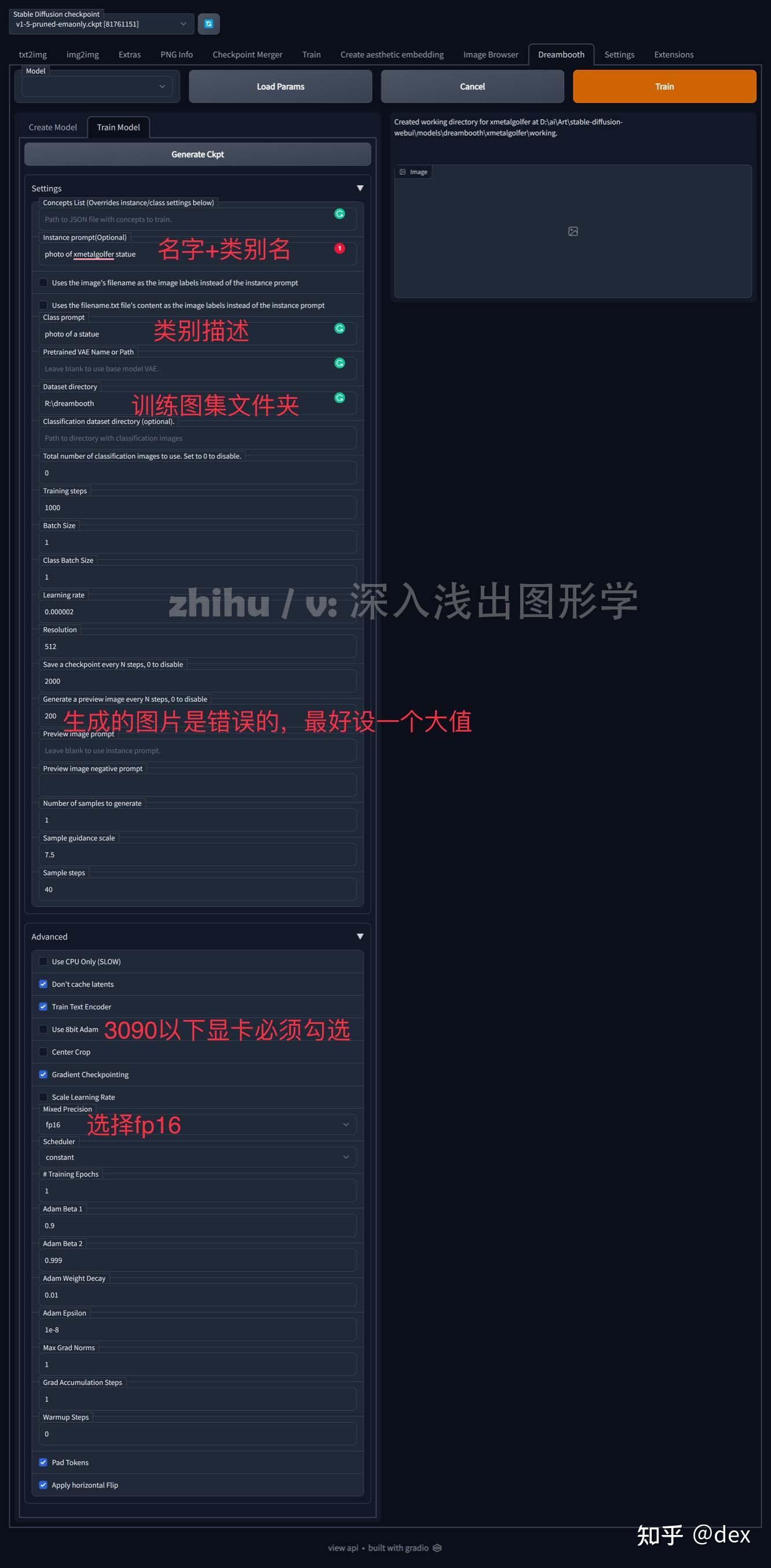 AI绘画Stable-diffusion扩展最新全面使用指南 - 知乎