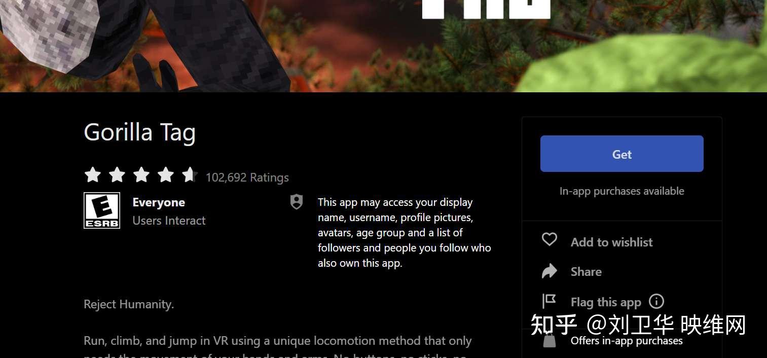 《Gorilla Tag》成Meta Quest首款用户评论数超10万的VR游戏 - 知乎