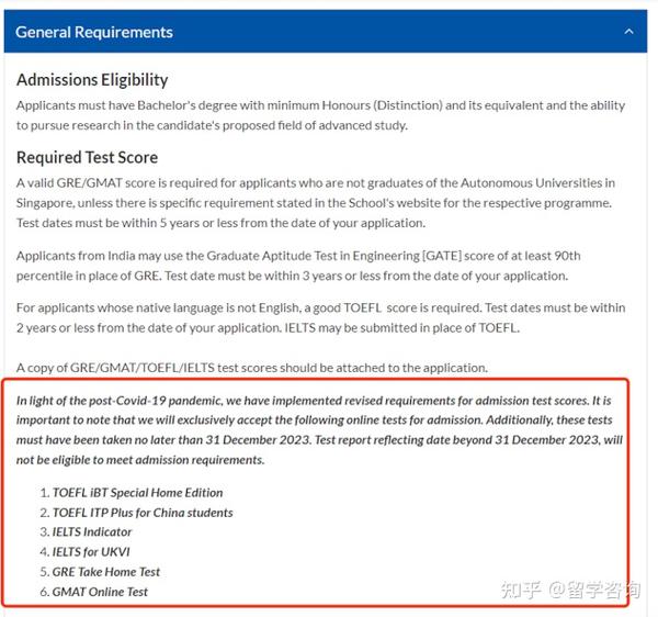 GRE 改革！多所名校24Fall官宣不再接受网考版！你准备好了吗？ - 知乎