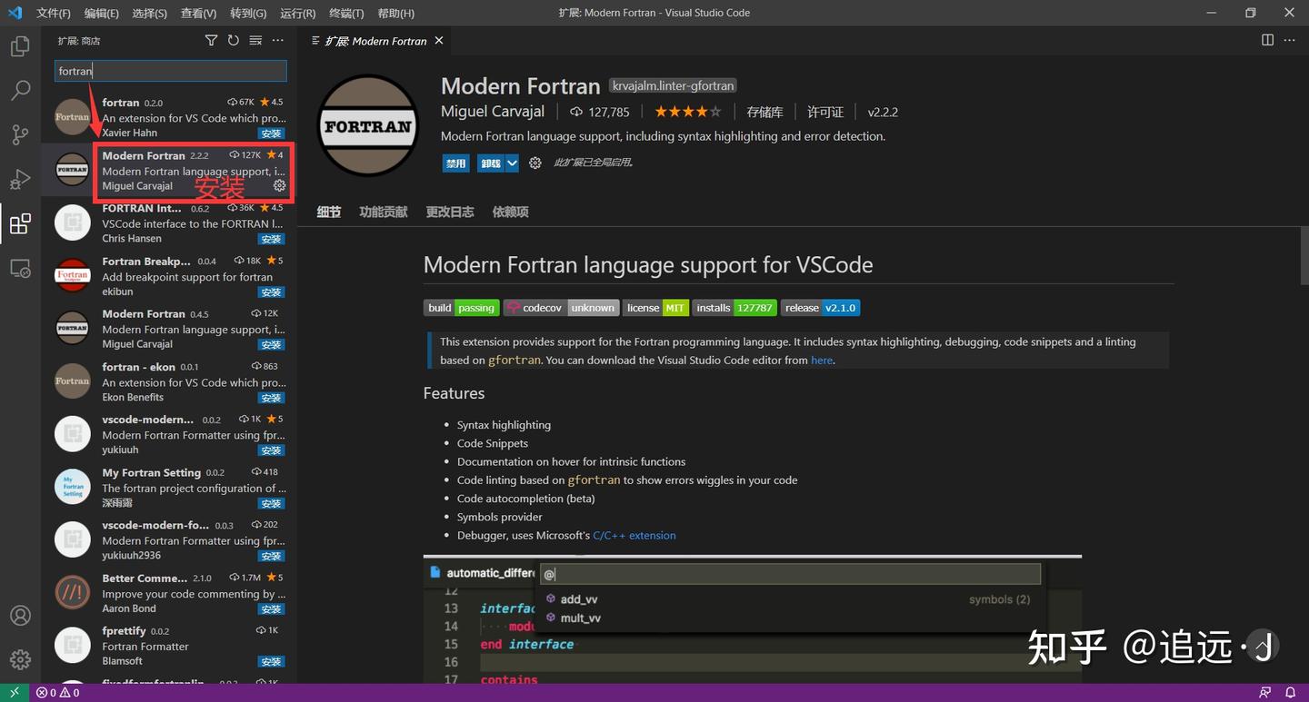 Fortran软件安装与环境配置：MinGW-w64 (gfortran) / Parallel Studio (ifort) - 知乎