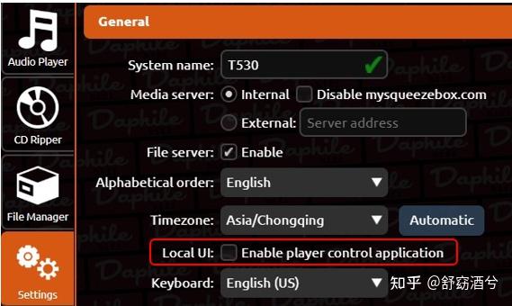daphile使用手记（下） - 知乎