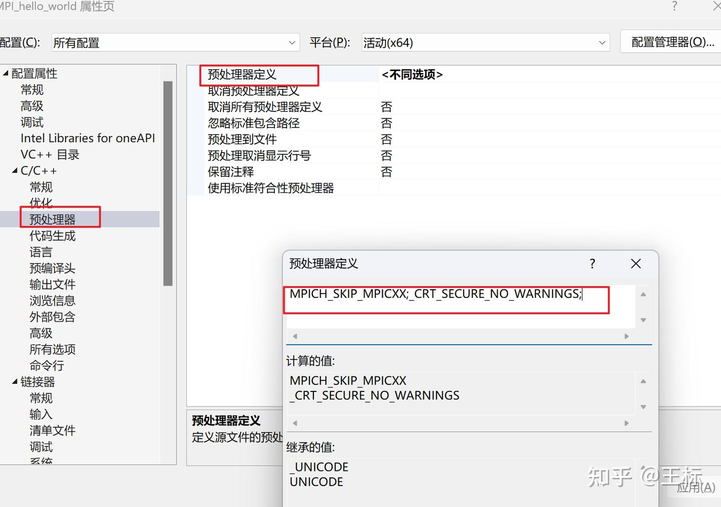 MPICH2安装教程 - 知乎