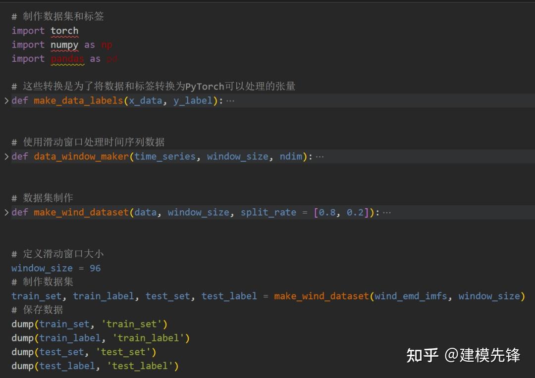 风速预测(六)基于pytorch的emd Cnn Gru并行模型 知乎