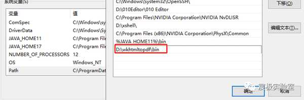 『工具使用』自动化移动安全测试框架 —— MobSF - 知乎