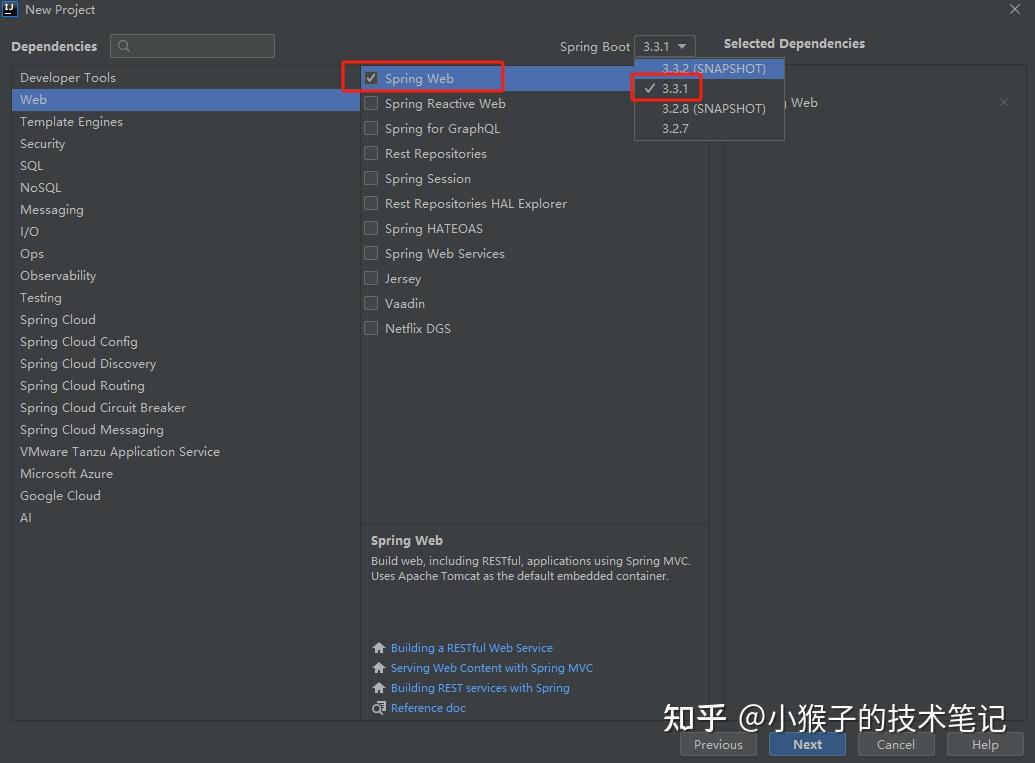 使用最新JDK 21构建SpringBoot3.3.1项目 - 知乎