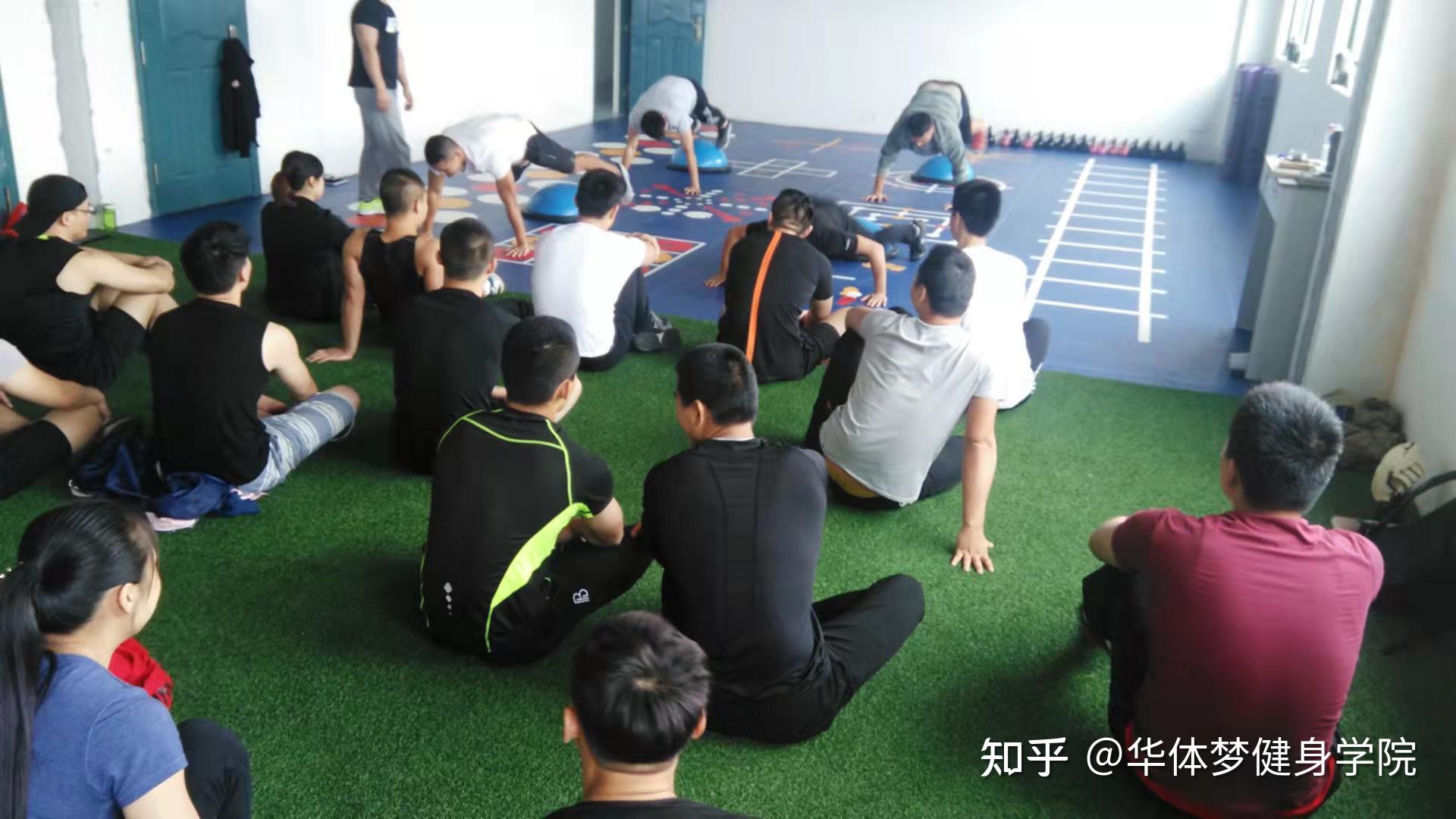 健身教练培训报名方式有哪些 知乎