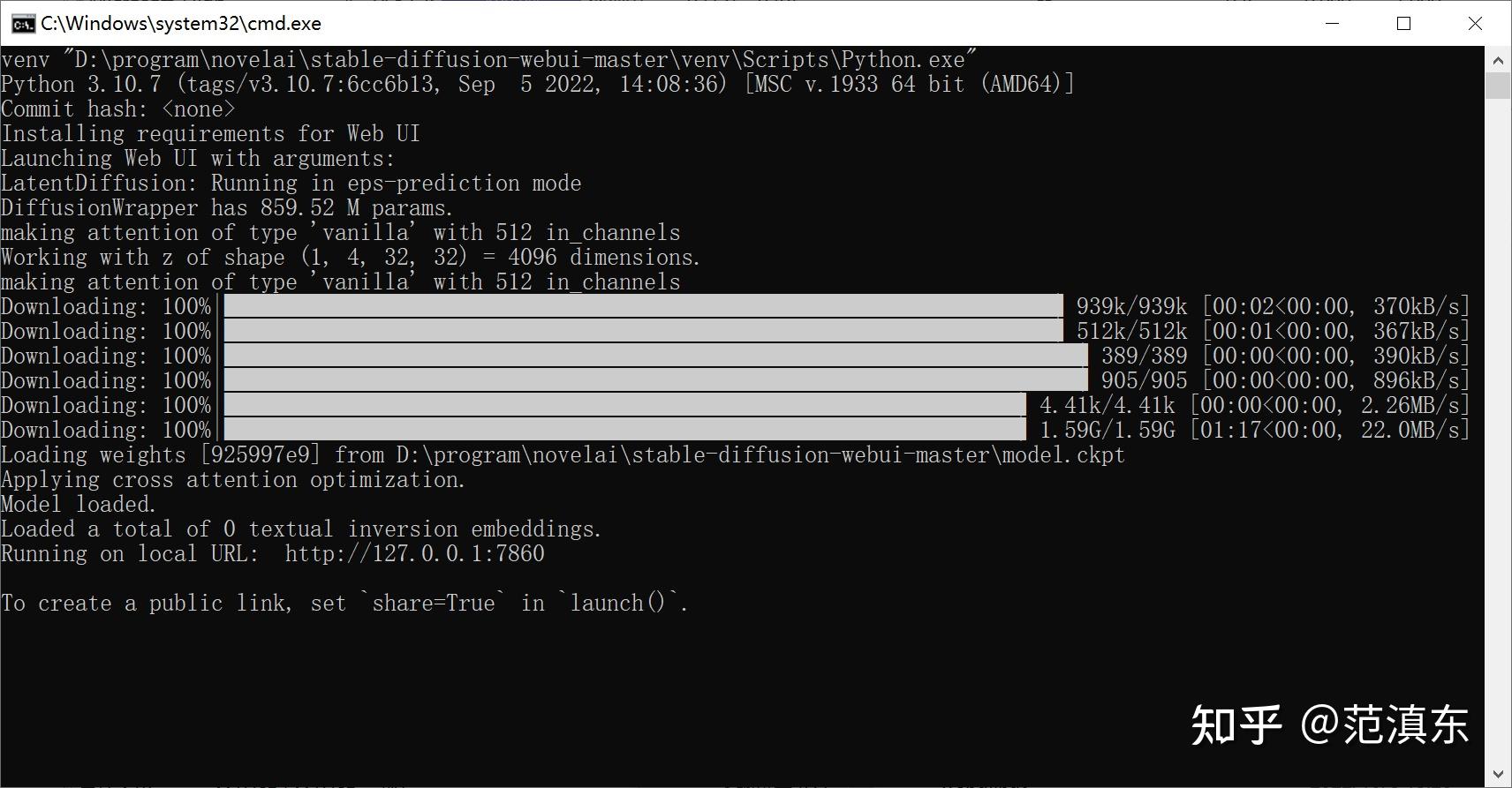 NovelAI 本地部署配置教程（附优化） AI画二次元美少女|･ω･`) - 知乎