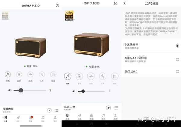 漫步者（EDIFIER）M330 高品质复古蓝牙音箱开箱体验评测：精致复古双金标认证 - 知乎