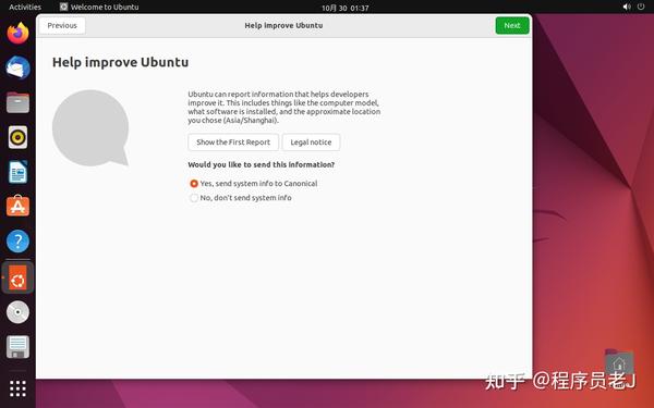 Ubuntu 22.04 稳定版正式发布！详细安装教程 - 知乎
