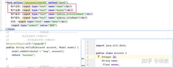Springmvc01 简介，springmvc组件，spring中（repuestmapping）注解，controller方法的返回值，参数接收、传递，json数据处理 知乎