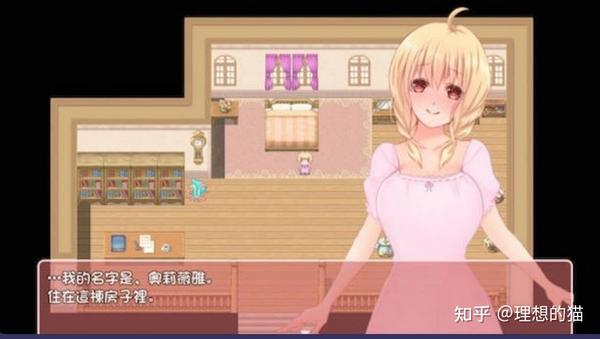 Galgame推荐105｜与触手的爱巢（冷狐/最新完结/换装） - 知乎