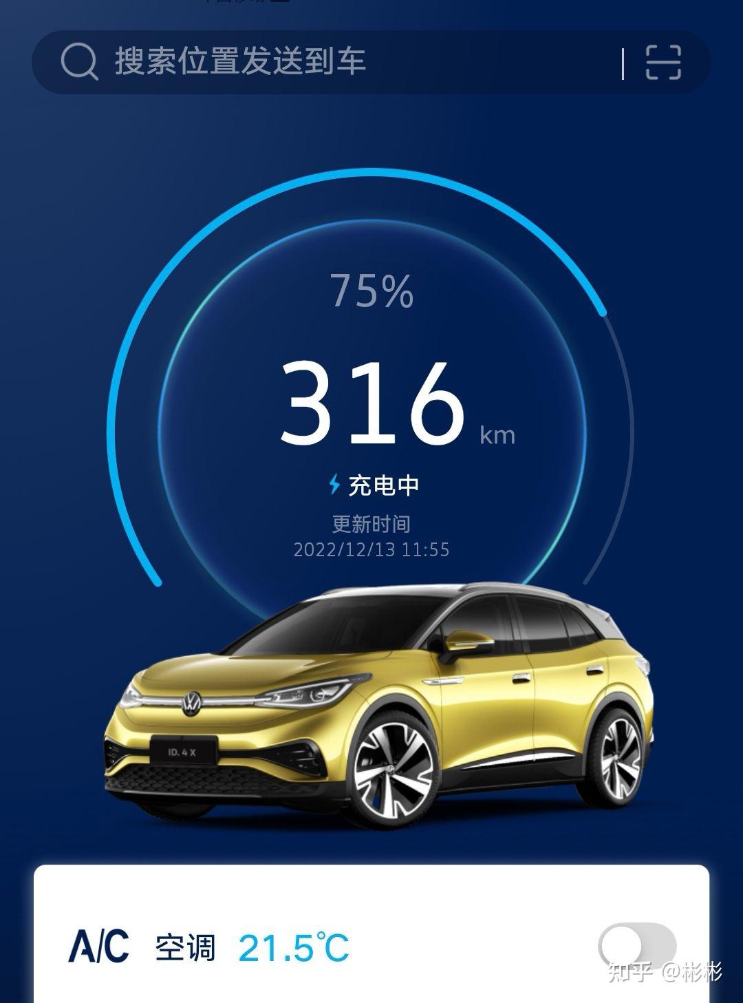 ID4X车载导航的使用 - 知乎