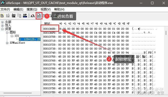 使用Python修改可执行文件-EXE的图标 - 知乎