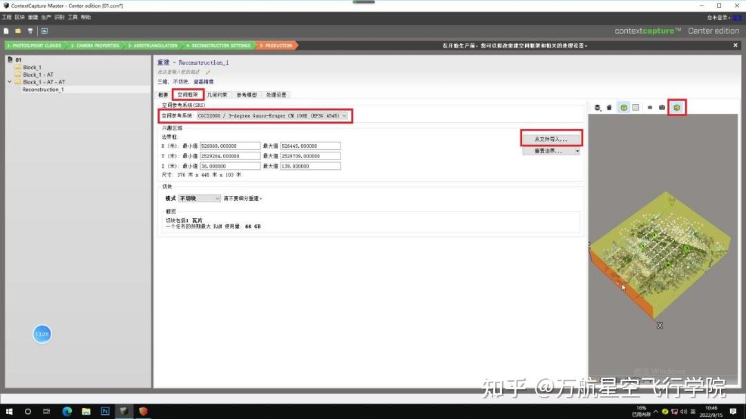 cc三维建模手把手教学，看了必会 - 知乎