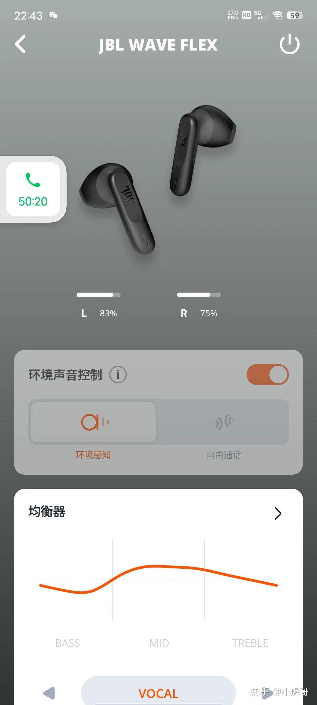 JBL WAVE FLEX音乐耳机：感受极致人声的魅力！