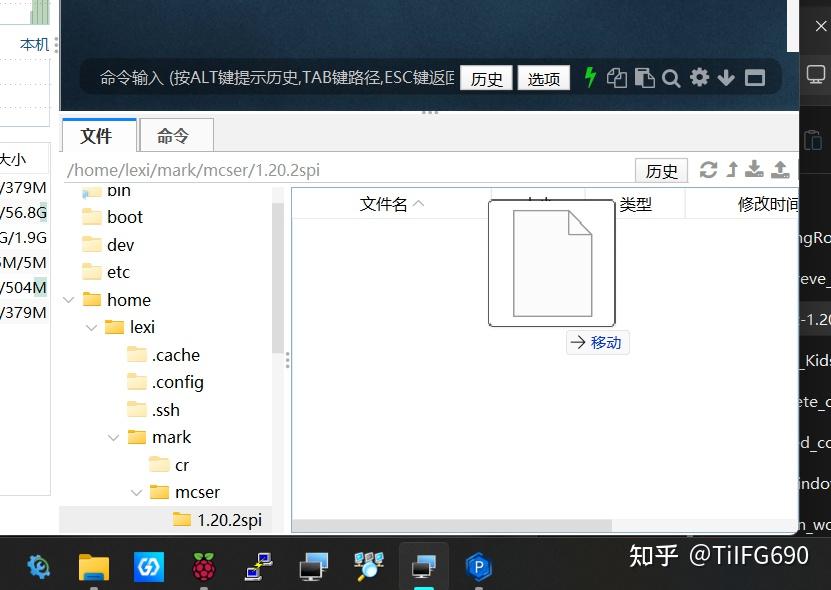 树莓派4b从烧录系统到开设Java版mc服务器保姆级教程 - 知乎