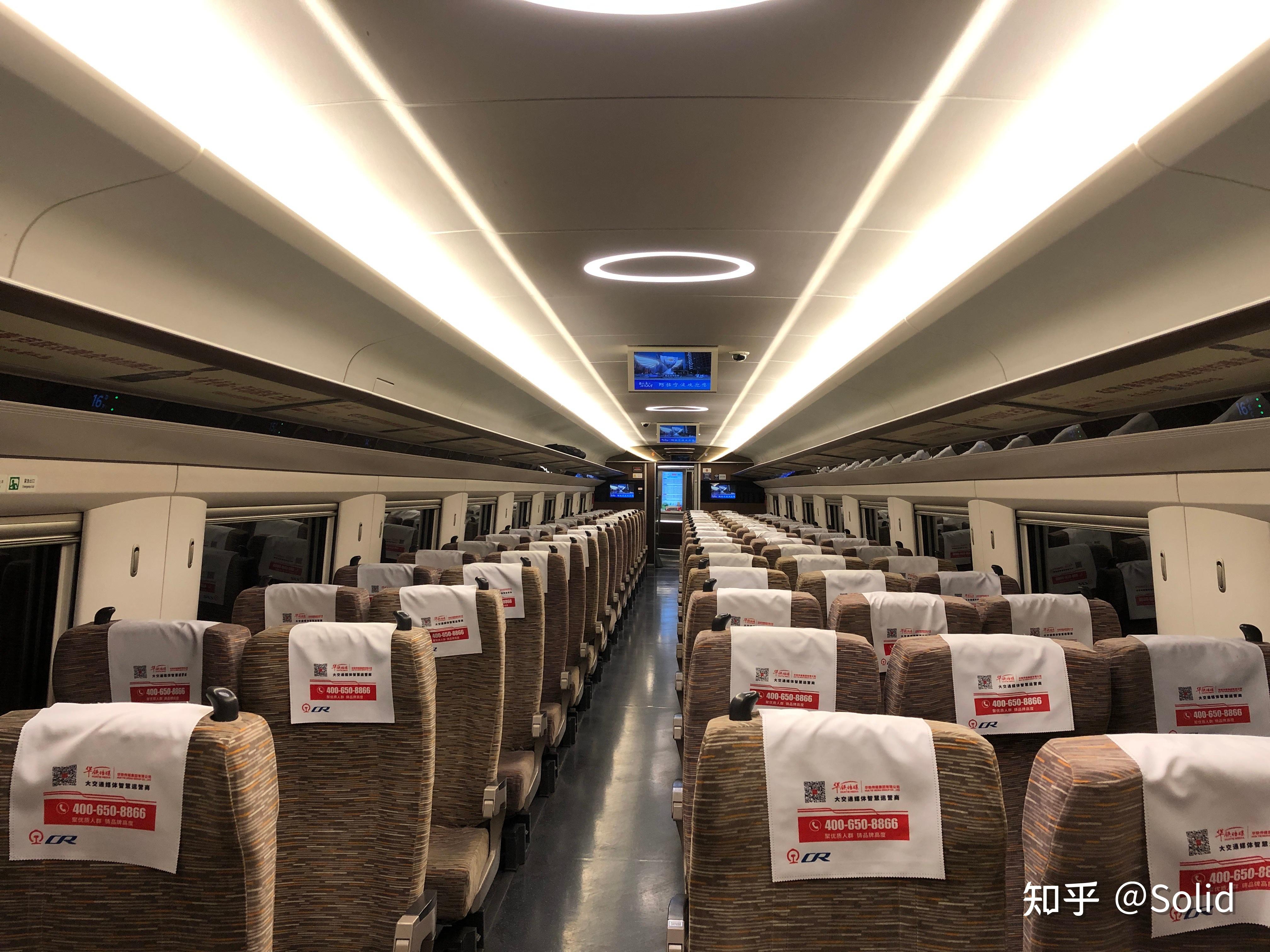 学习高铁站台冷知识，快速找到自己的车厢 - 知乎