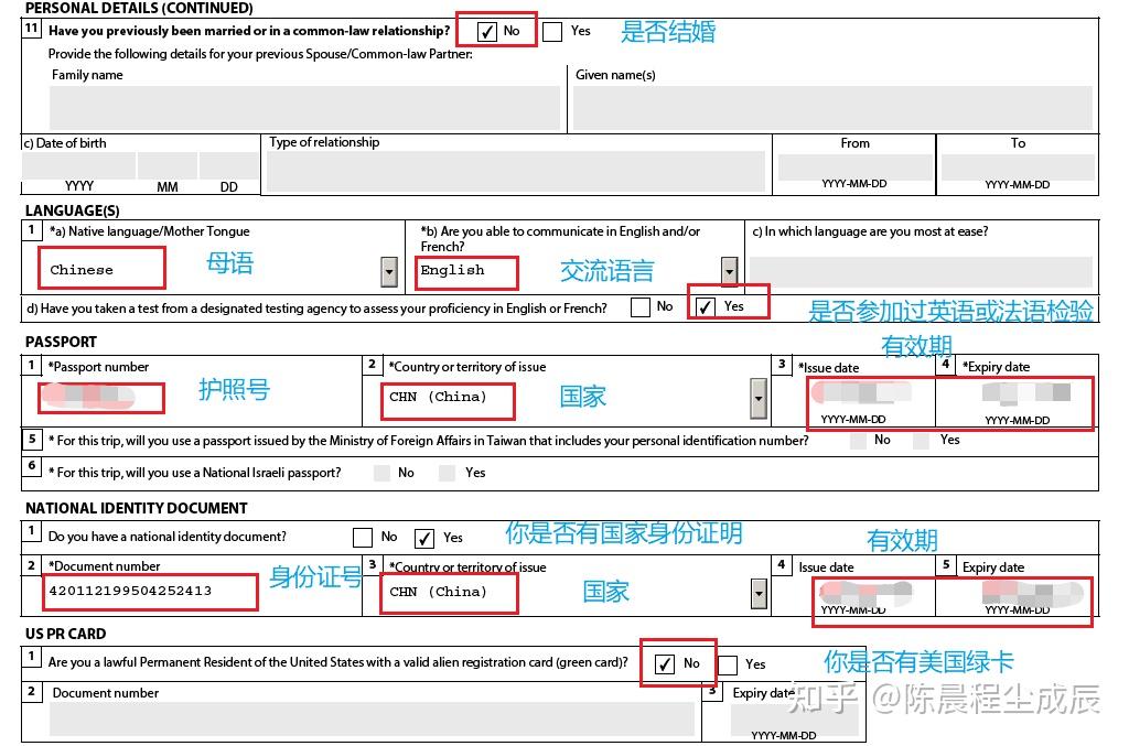 加拿大麦吉尔联培签证（封闭工签）申请 - 知乎