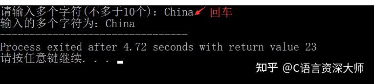 C语言：字符数组的输入输出 - 知乎