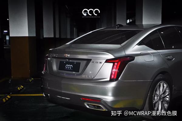 凯迪拉克CT5 漫彩改色膜PET GT银典藏版 - 知乎