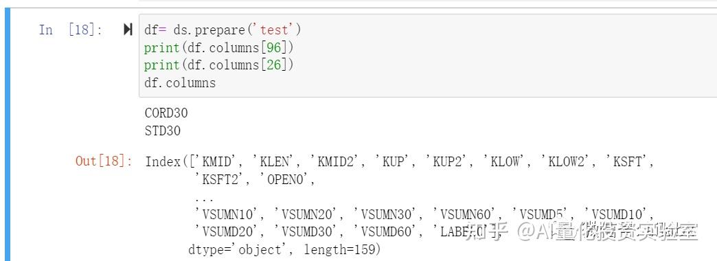 lightGBM有效因子筛选与qlib自定义handler - 知乎