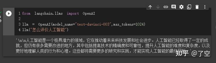 OpenAI API 进阶使用指南01 - 知乎